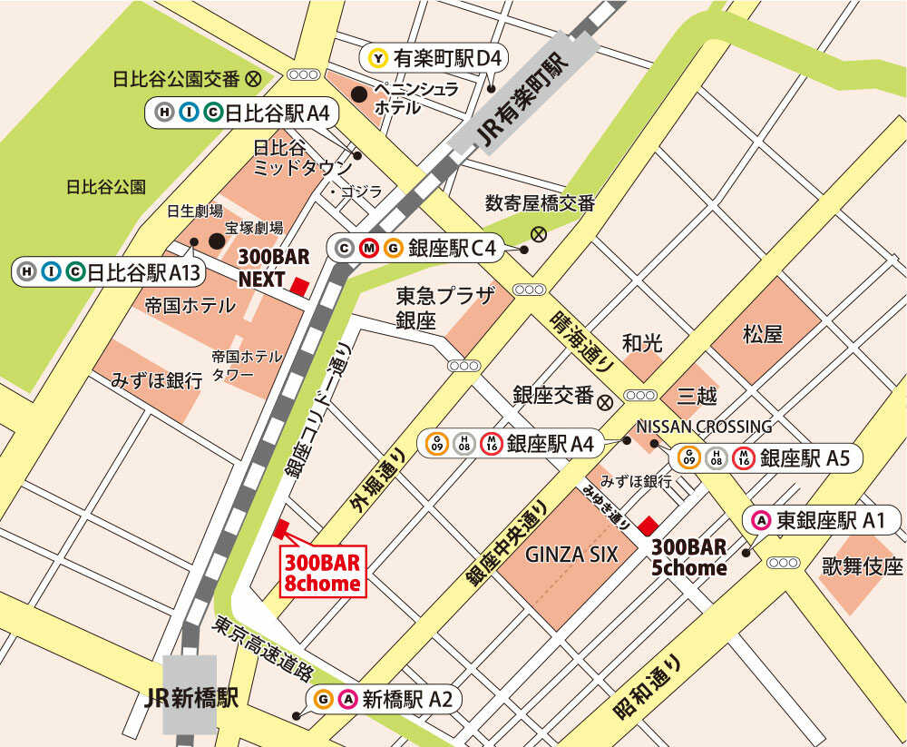 銀座300BAR ALL300円 話題のスタイリッシュなスタンディングバー